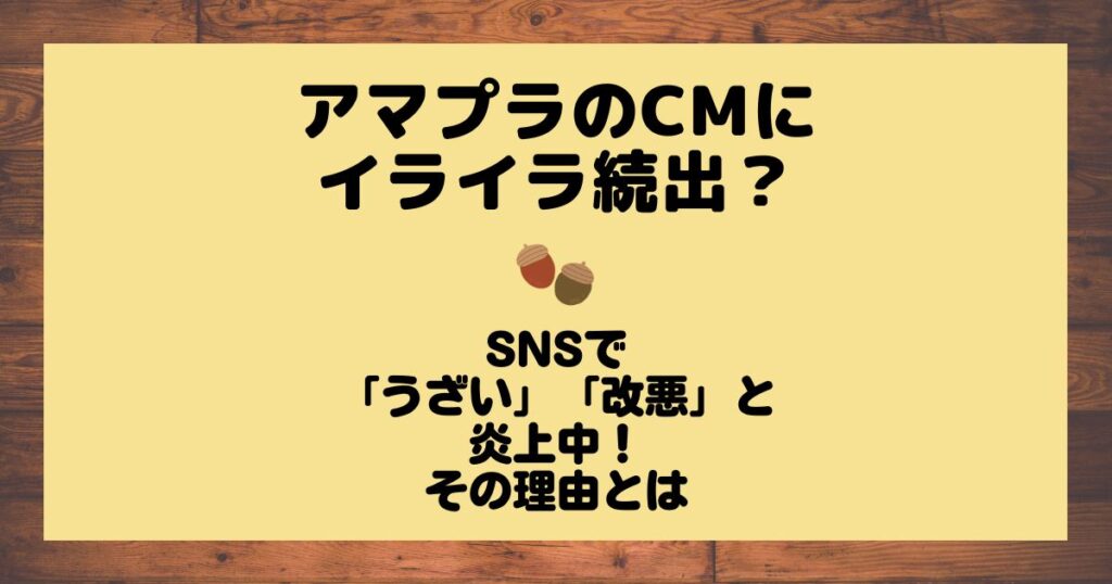 SBI証券CM2024の女優は誰?めがねの女の子がかわいい - どんぐり農園