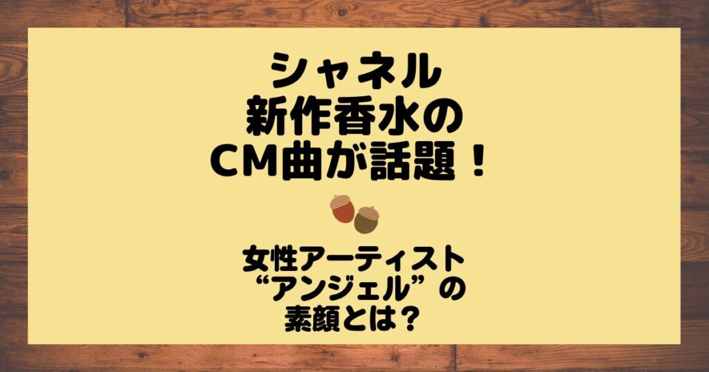 SBI証券CM2024の女優は誰?めがねの女の子がかわいい - どんぐり農園