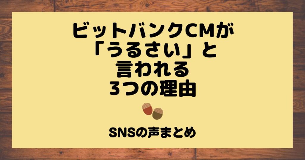 AmazonプライムCMの曲は誰の歌？アーバンジャングル篇 - どんぐり農園