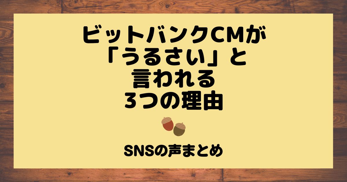 MOW(モウ)のCMの女優は誰?うっとりした表情の女性が気になる - どんぐり農園